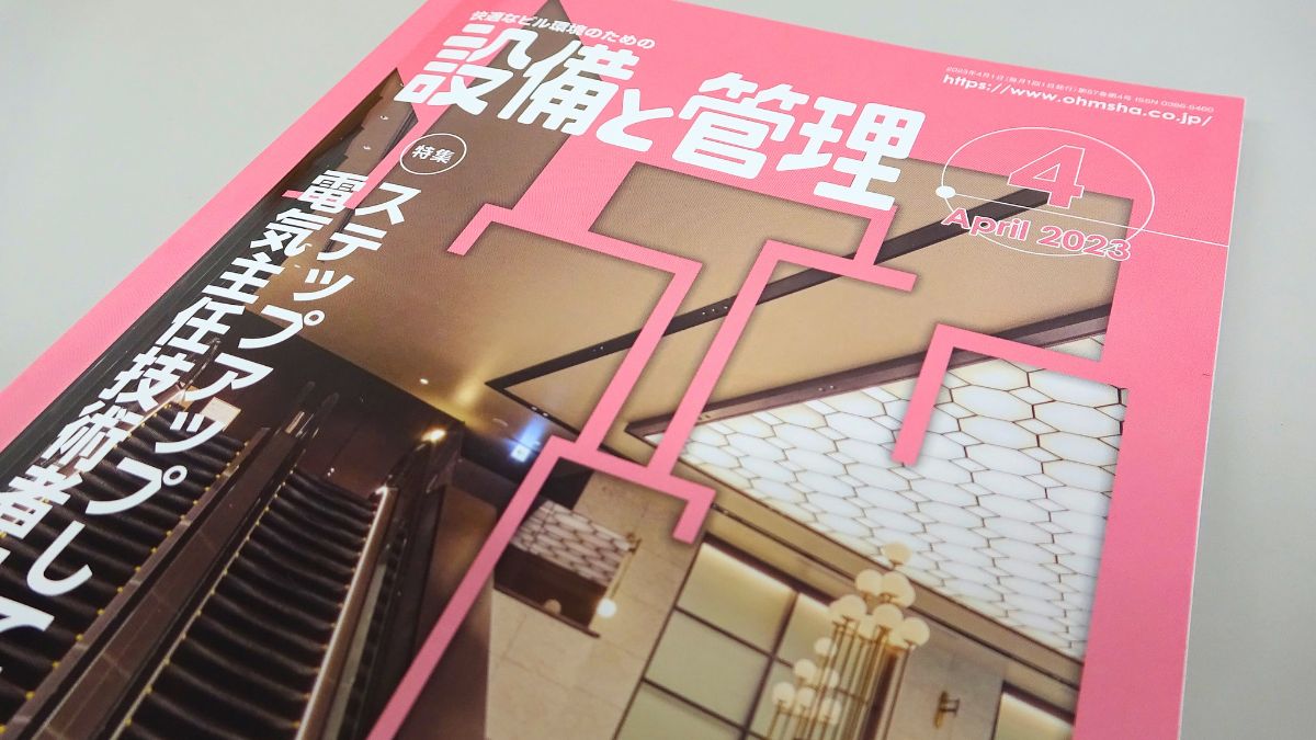 社判 ケース 100均 – 印鑑ケース 100均 実印 – VISHUJI